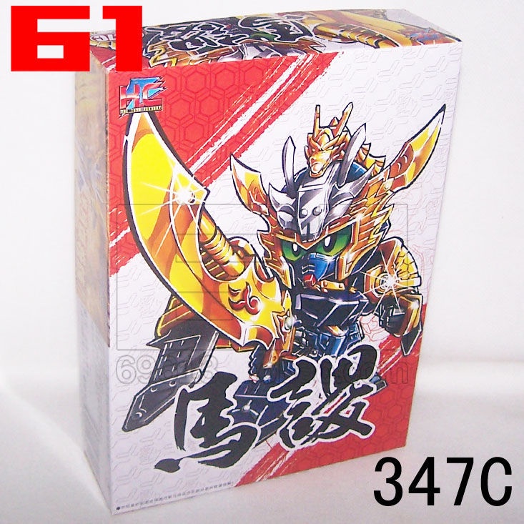 Đồ chơi mô hình lắp ráp Jiajun KC Three Kingdoms SD Jingle BB Warrior ...