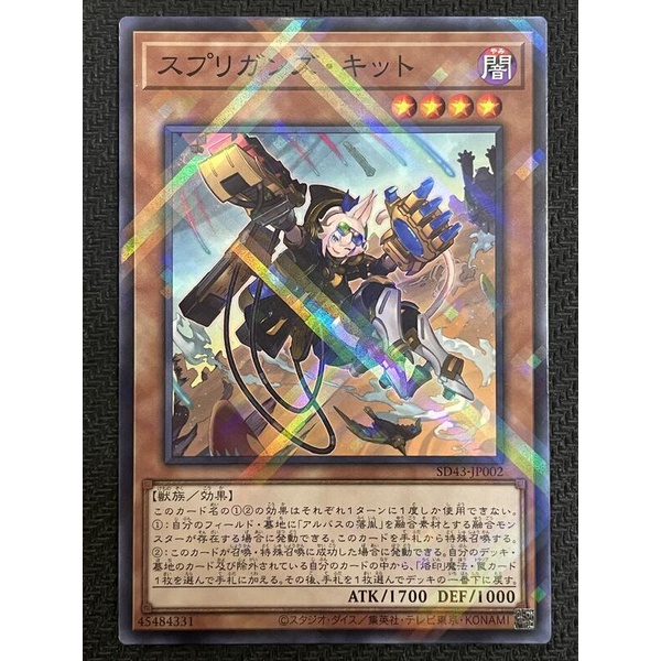 Thẻ bài YUGIOH - OCG - Springans Kitt - SD43-JP002 - Normal Parallel Rare | Shopee Việt Nam