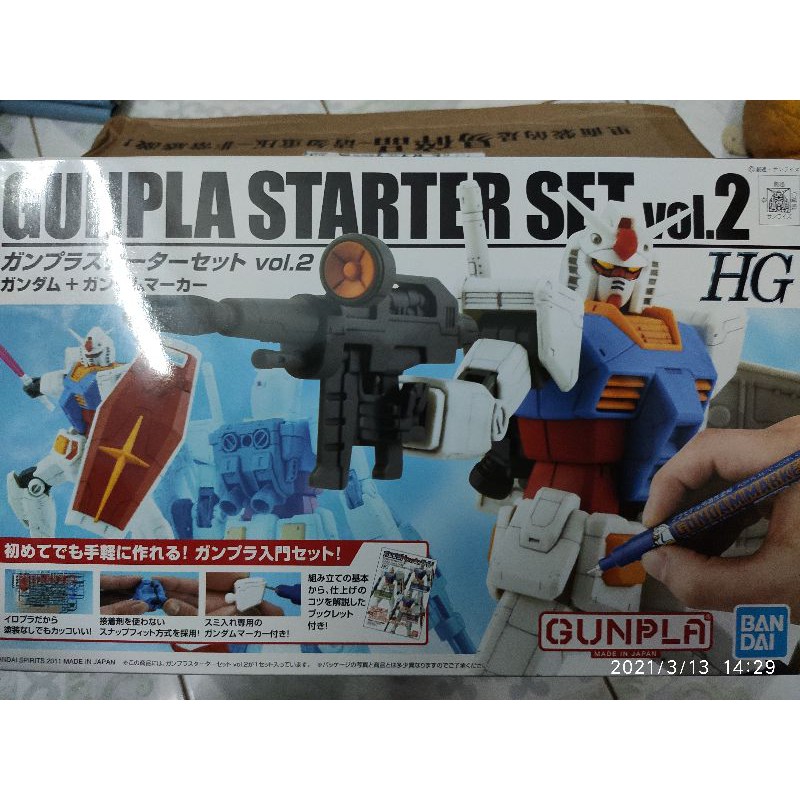 Mô hình nhựa hg gunpla starter set (Gồm hguc rx-78 và 1 gundam marker ...