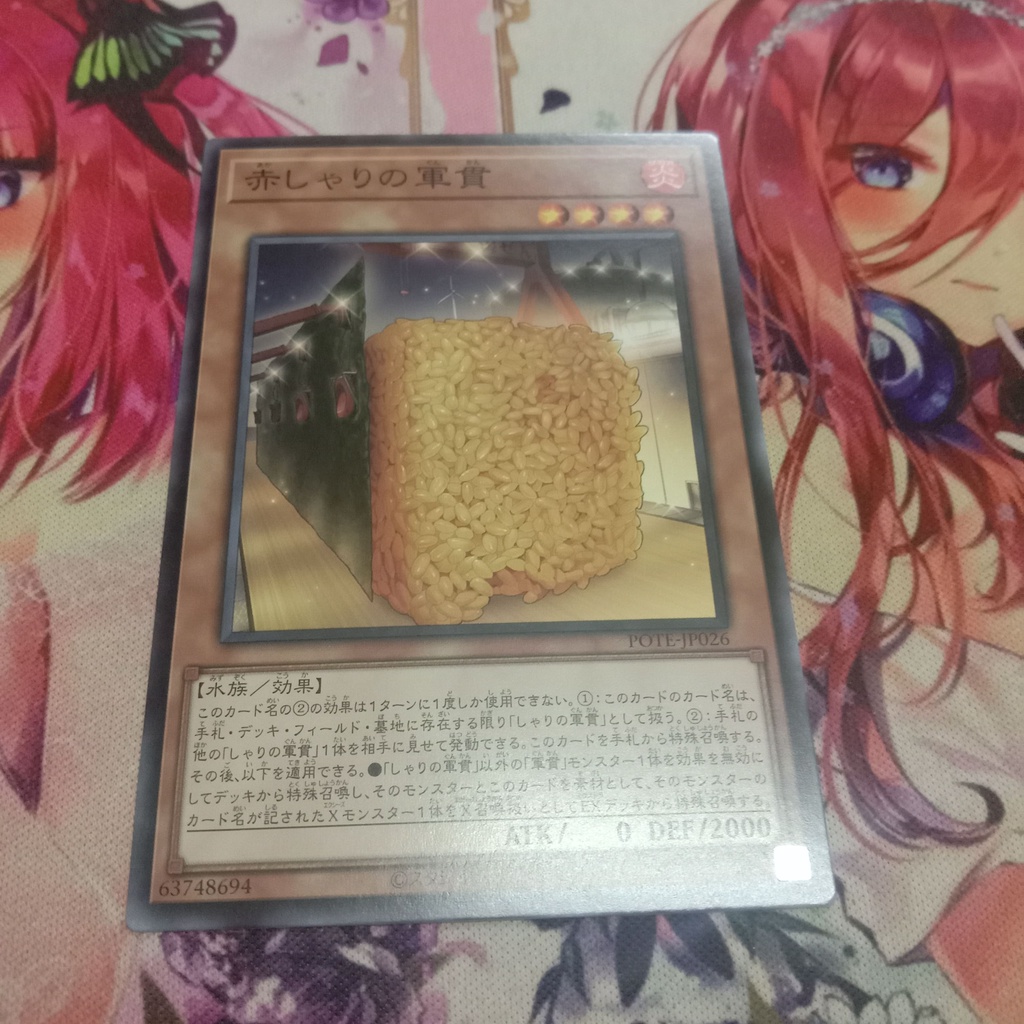 Thẻ bài Yugioh OCG chính hãng "Gunkan Suship Aka-Shari" (POTE-JP026) | Shopee Việt Nam
