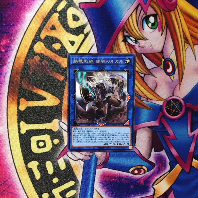 [ 20231021 ]Thẻ bài Yugioh Tribrigade Lugal the Silver Bullet OCG JP PHRA-JP047 | Shopee Việt Nam