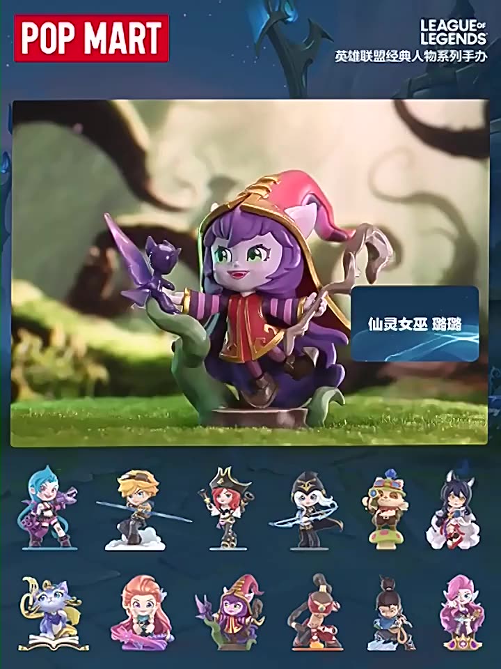POPMART league of legends Series Cute Figures POP MART | Shopee Việt Nam