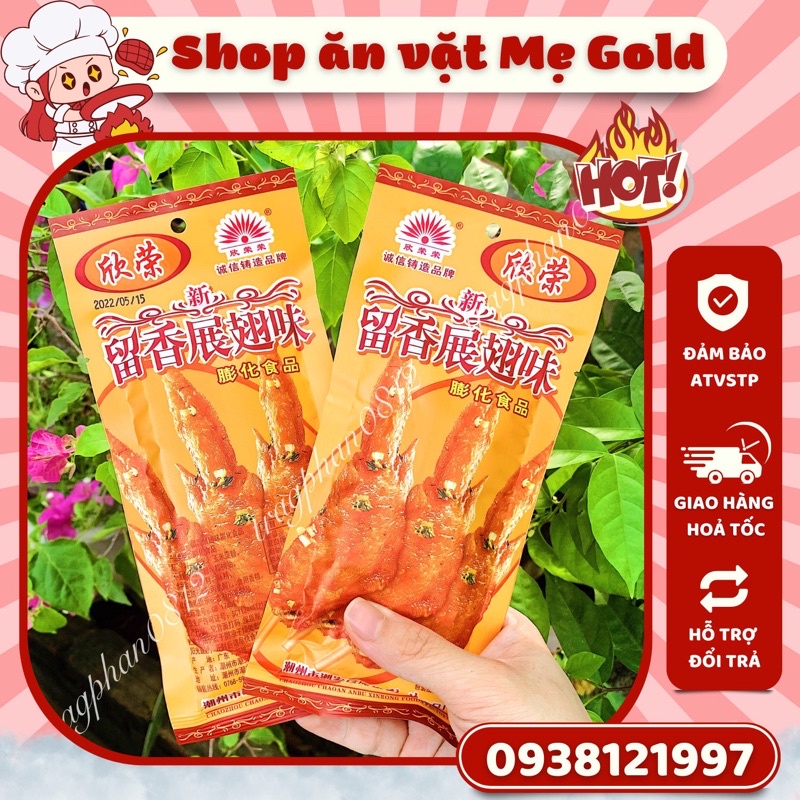 Snack bim bim cánh gà chiên giòn nội địa TQ (gói 26g) | Shopee Việt Nam