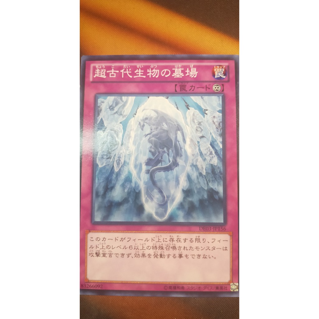 [Thẻ bài Yugioh OCG] DE03-JP156 Grave of the Super Ancient Organism - Common | Shopee Việt Nam