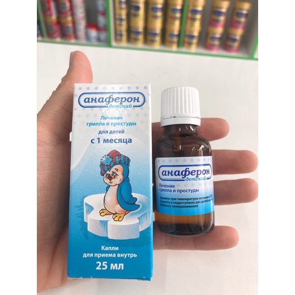 Siro Tăng sức đề Kháng Anaferon chim cánh cụt Nga 25ml(lọ) | Shopee ...
