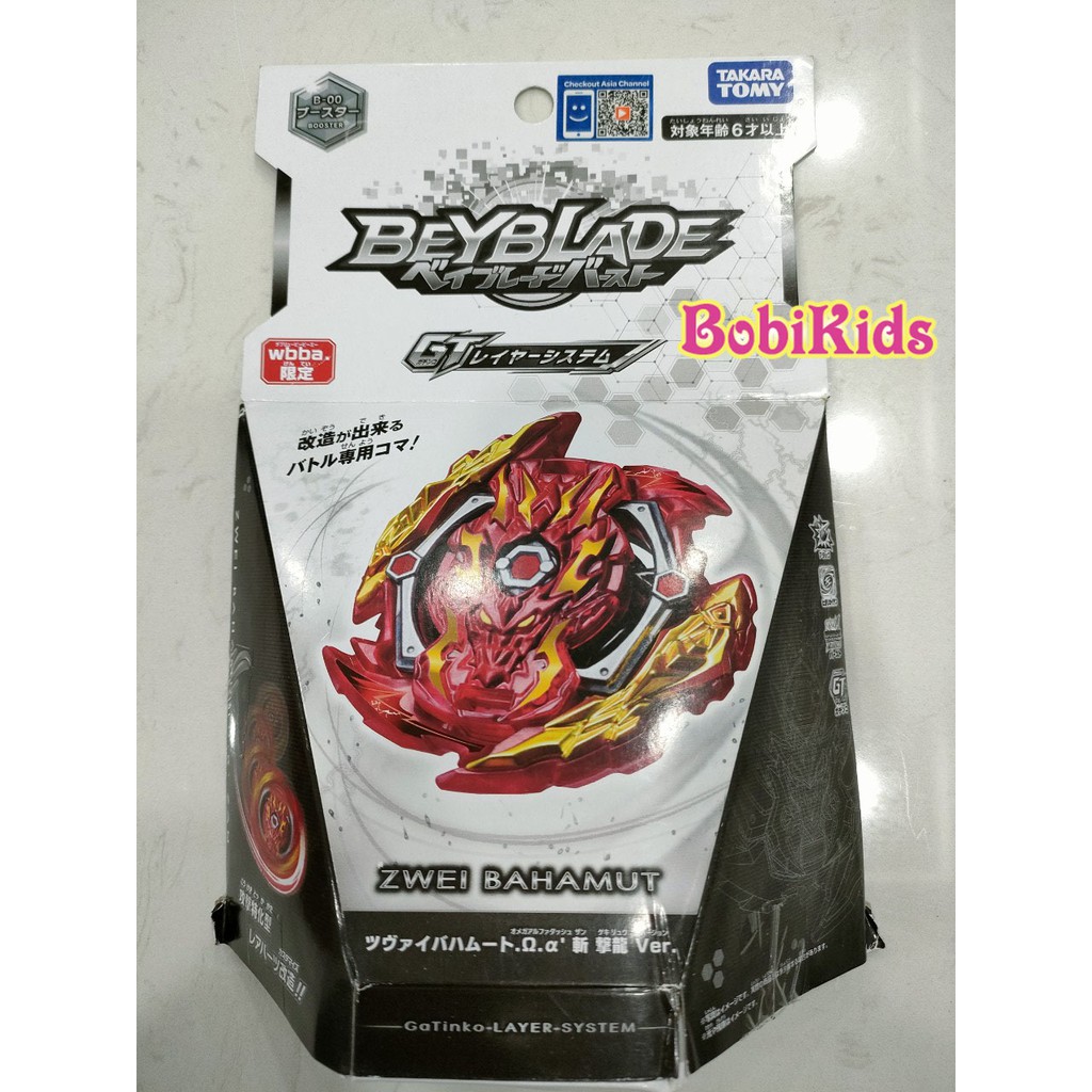 BEYBLADE - Con Quay B-00 Zwei Bahamut Outer Assault' Zan (B00) Beyblade ...