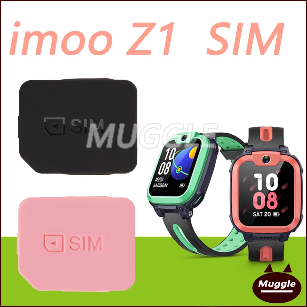Điện thoại đồng hồ imoo Z1 Vỏ SIM imoo Z1 IMOO watch Z1 SIM | Shopee ...