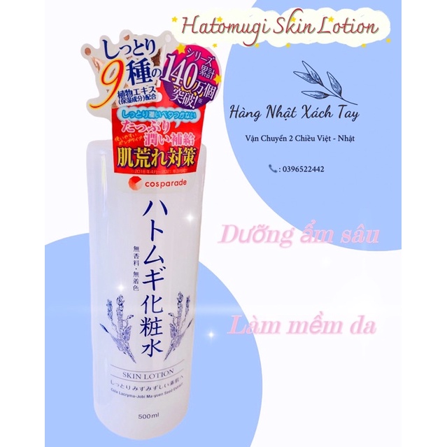 Hatomugi Skin Lotion 500ml | Shopee Việt Nam