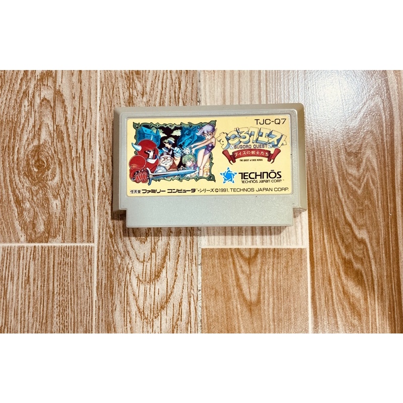 Băng game 4 nút Famicom - Sugoro Quest | Shopee Việt Nam
