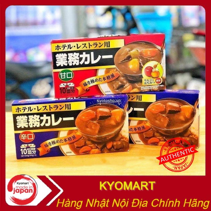Viên Nấu Cari Nhật Bản 200g | Shopee Việt Nam