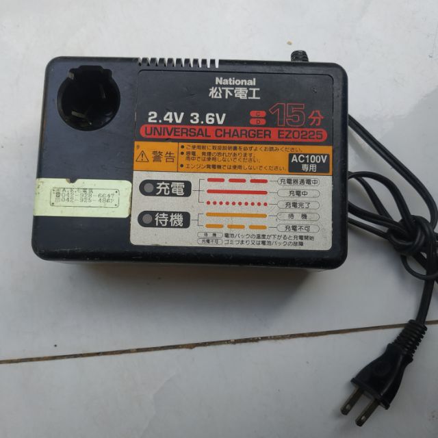 Sạc pin national ez6225, ez6220 pin niken | Shopee Việt Nam