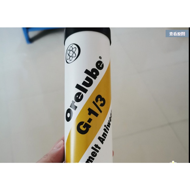 Mỡ Orelube G 1/3 | Shopee Việt Nam