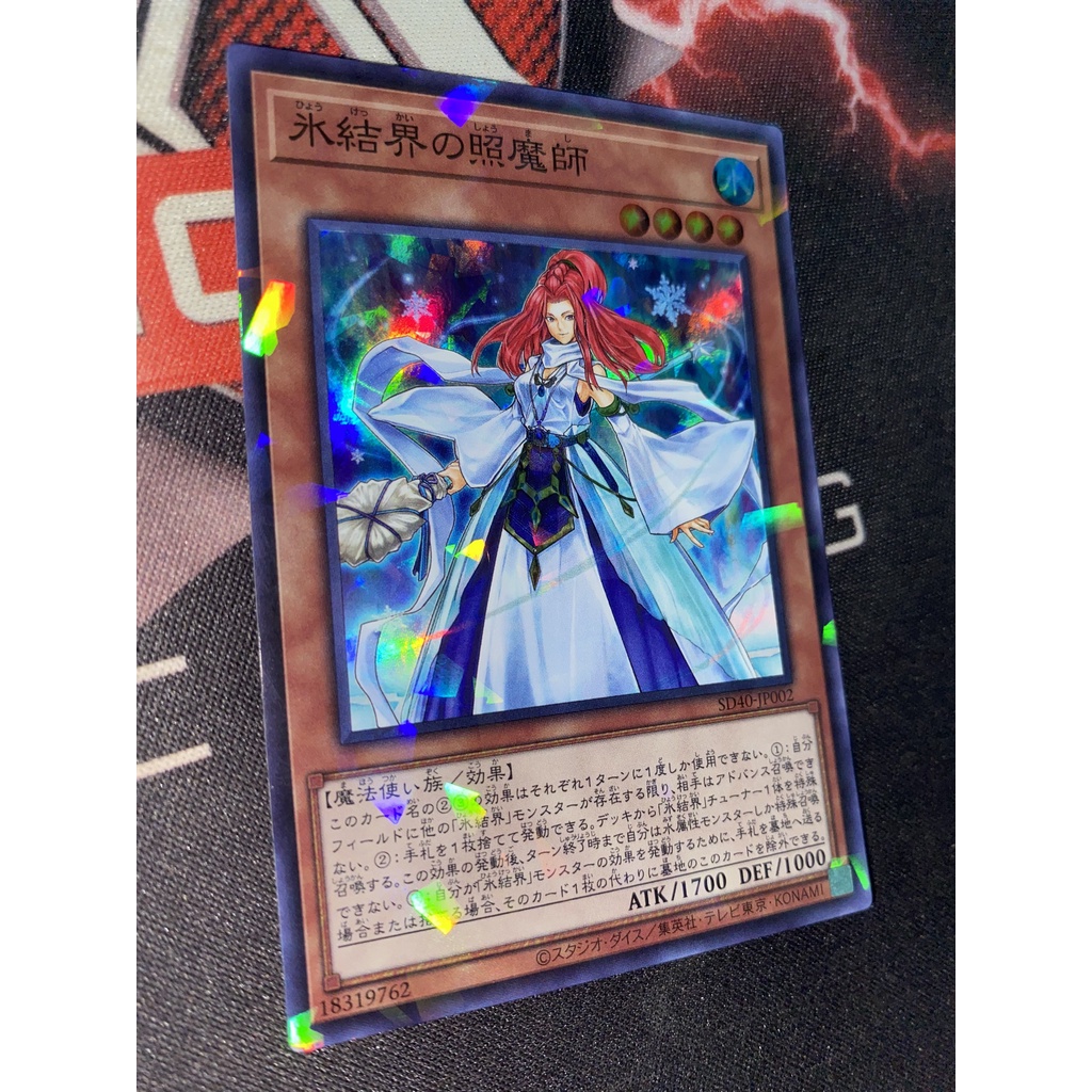 [OCG] SD40-JP002 - Mirror Master Of The Ice Barrier - Super Parallel Rare | Shopee Việt Nam