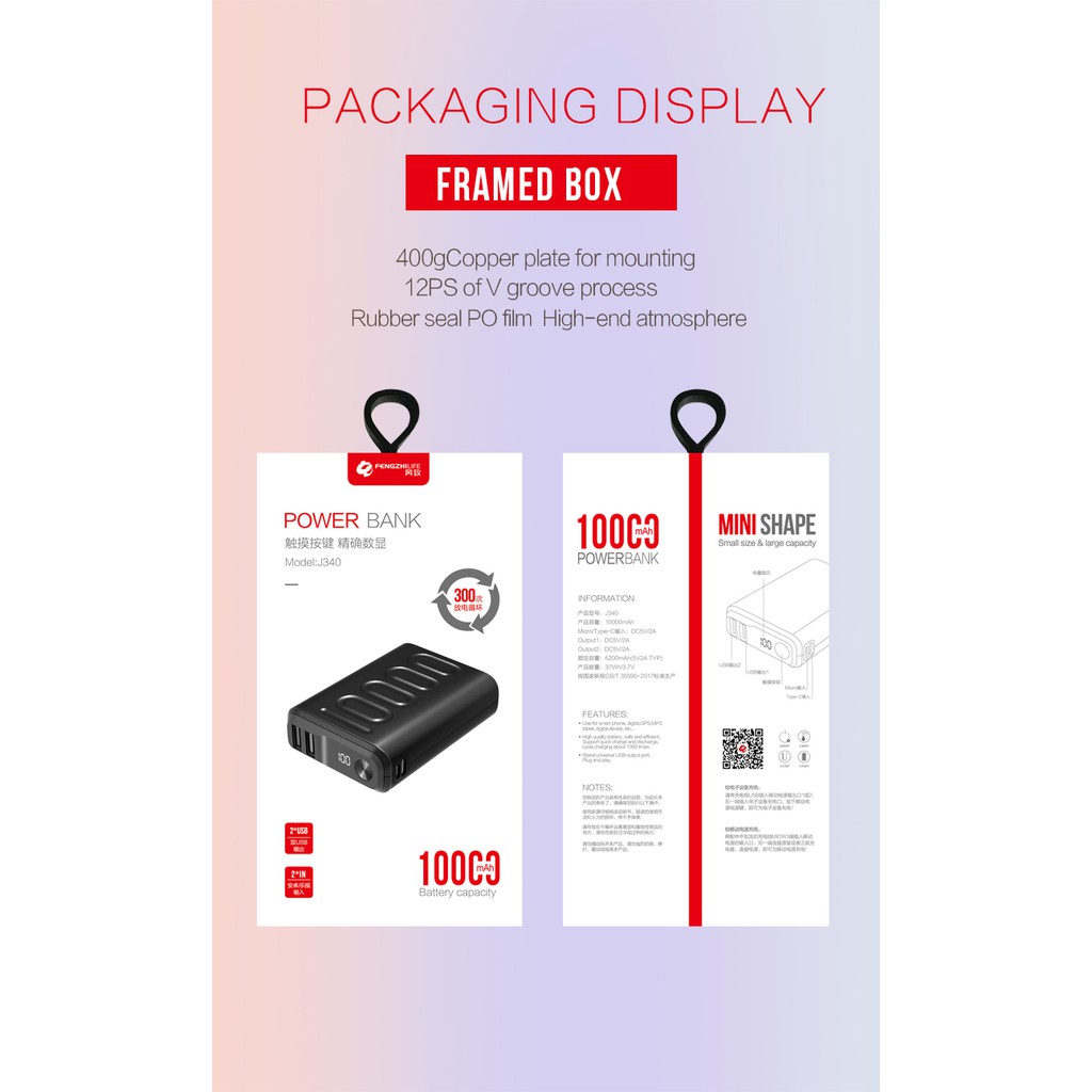 SẠC DỰ PHÒNG FENGZHI J340 10000mAh CHÍNH HÃNG | Shopee Việt Nam