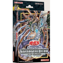 Sản phẩm Yugioh! Structure Deck: Cyber Style's Successor (SD41) OCG | Shopee Việt Nam