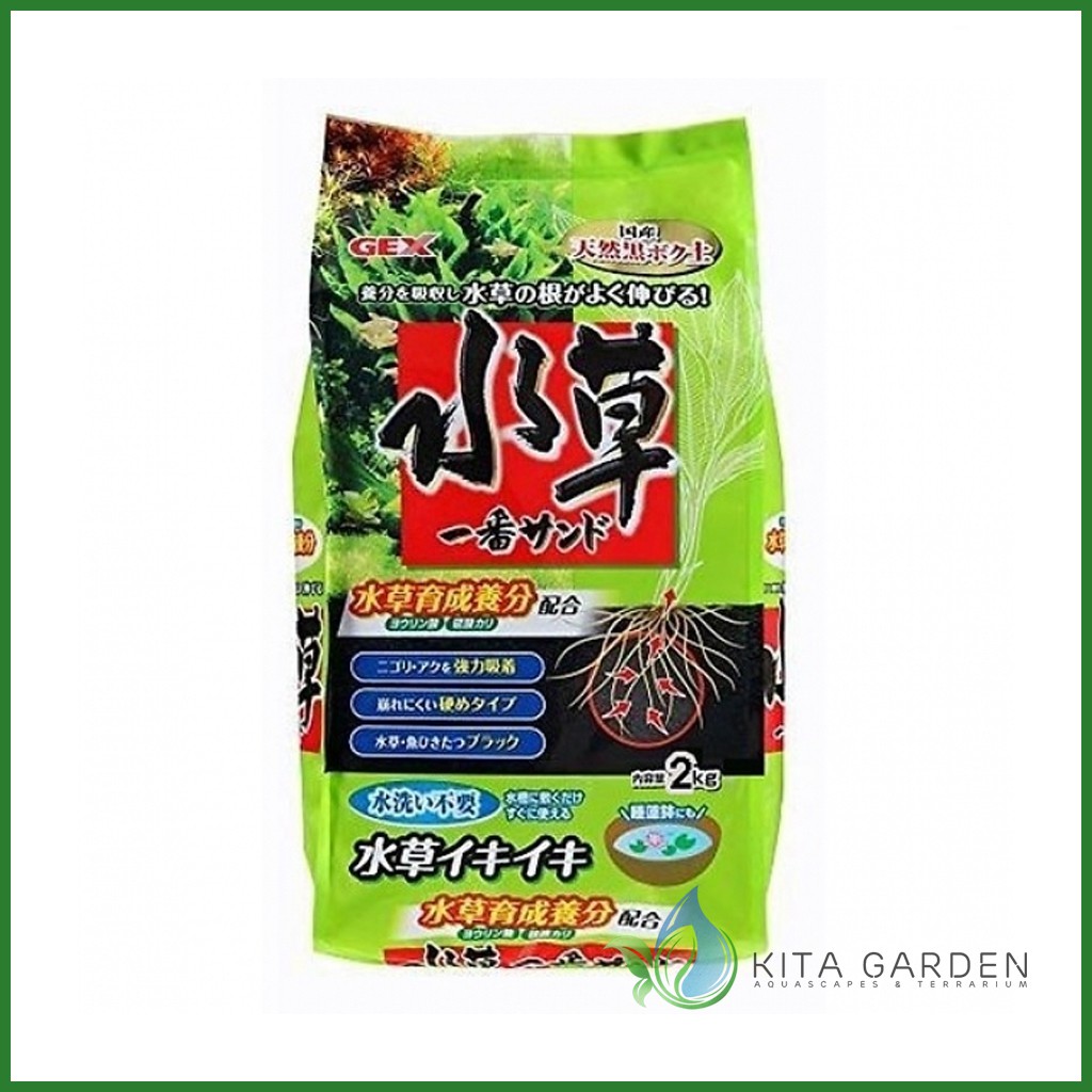 PHÂN NỀN GEX XANH WATER PLANT SAND - 2kg | Shopee Việt Nam