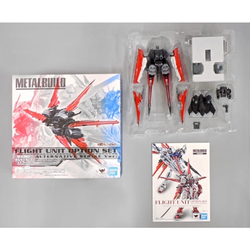 Phụ kiện Flight Unit Option Set | Shopee Việt Nam