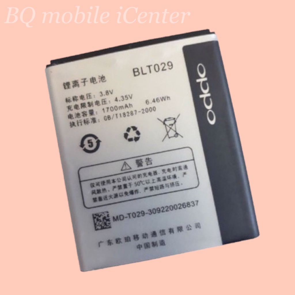 Pin Điện Thoại OPPO BLT029 Cho R815, R821,R833,R833T, R1001 Dung Lượng ...