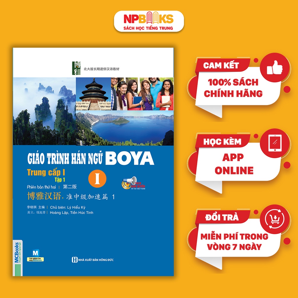 Sách - Giáo trình BOYA trung cấp 1 tập 1 (Boya 3) - Phiên bản mới nhất dùng app | Shopee Việt Nam