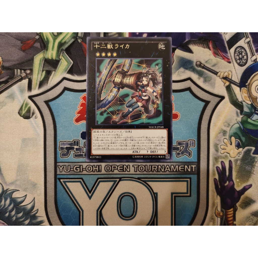 Thẻ bài Yugioh chính hãng Zoodiac Chakanine - MACR-JP048 - Rare | Shopee Việt Nam