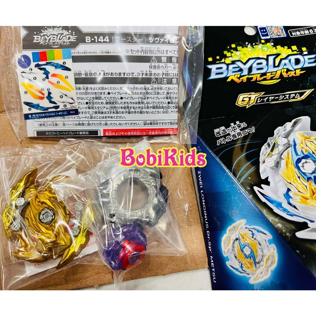 BEYBLADE - (Hàng hiếm) Con Quay (Limited) B-144 Zwei Longinus Drake ...