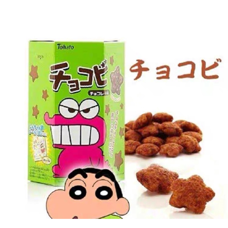 Bánh CHOCOBI SHIN CHAN😘Nhật Bản Sói Cá Hý | Shopee Việt Nam