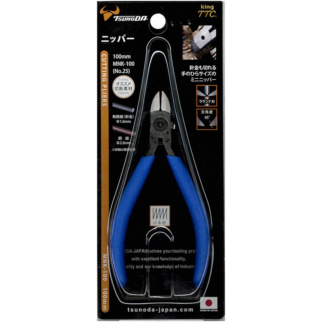 Kềm cắt điện tử mini Tsunoda King TTC MNK-100 Made in Japan | Shopee Việt Nam