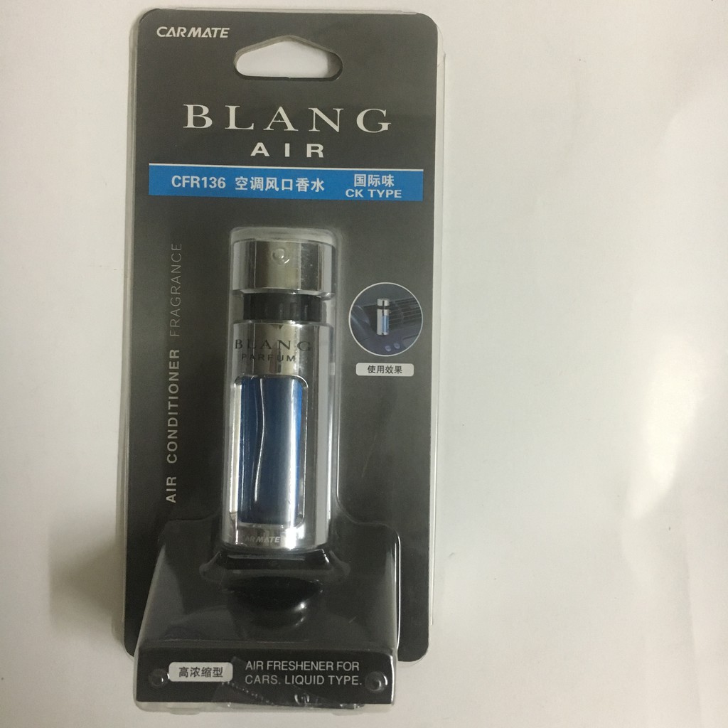 CARMATE BLANG 8ml Nước hoa treo cửa gió CK-Type Japan | Shopee Việt Nam