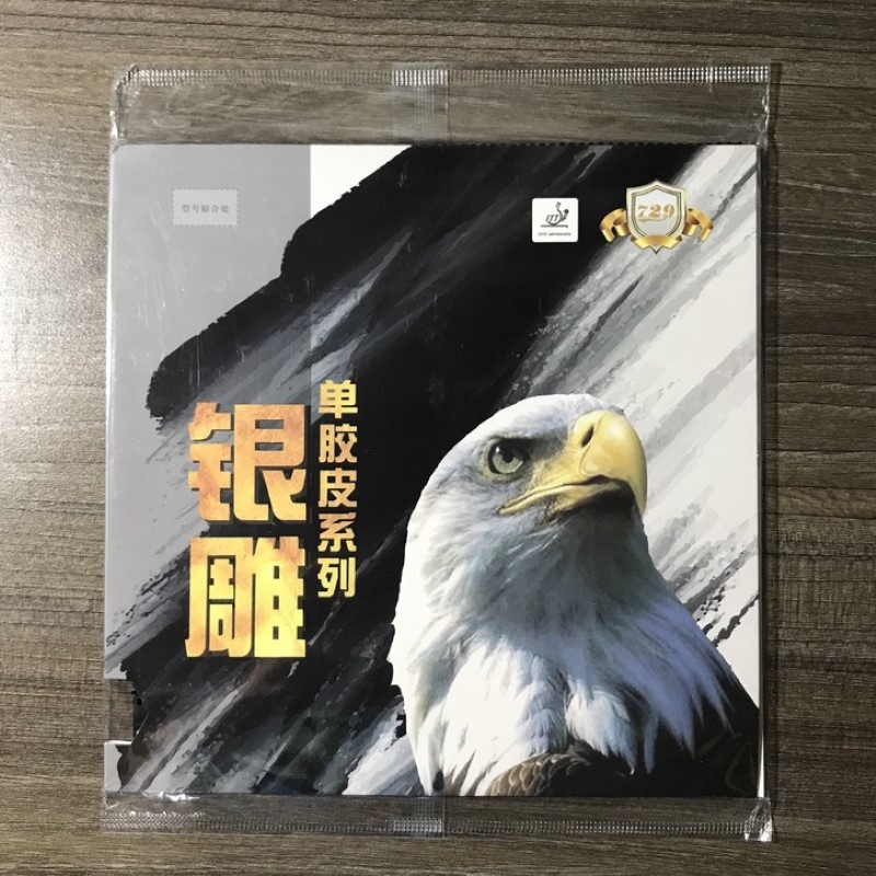 Mặt Vợt Bóng Bàn Gai 729 755 Không Lót (OX) gai dài phản xoáy nổi trội với sự điều khiển cao ...