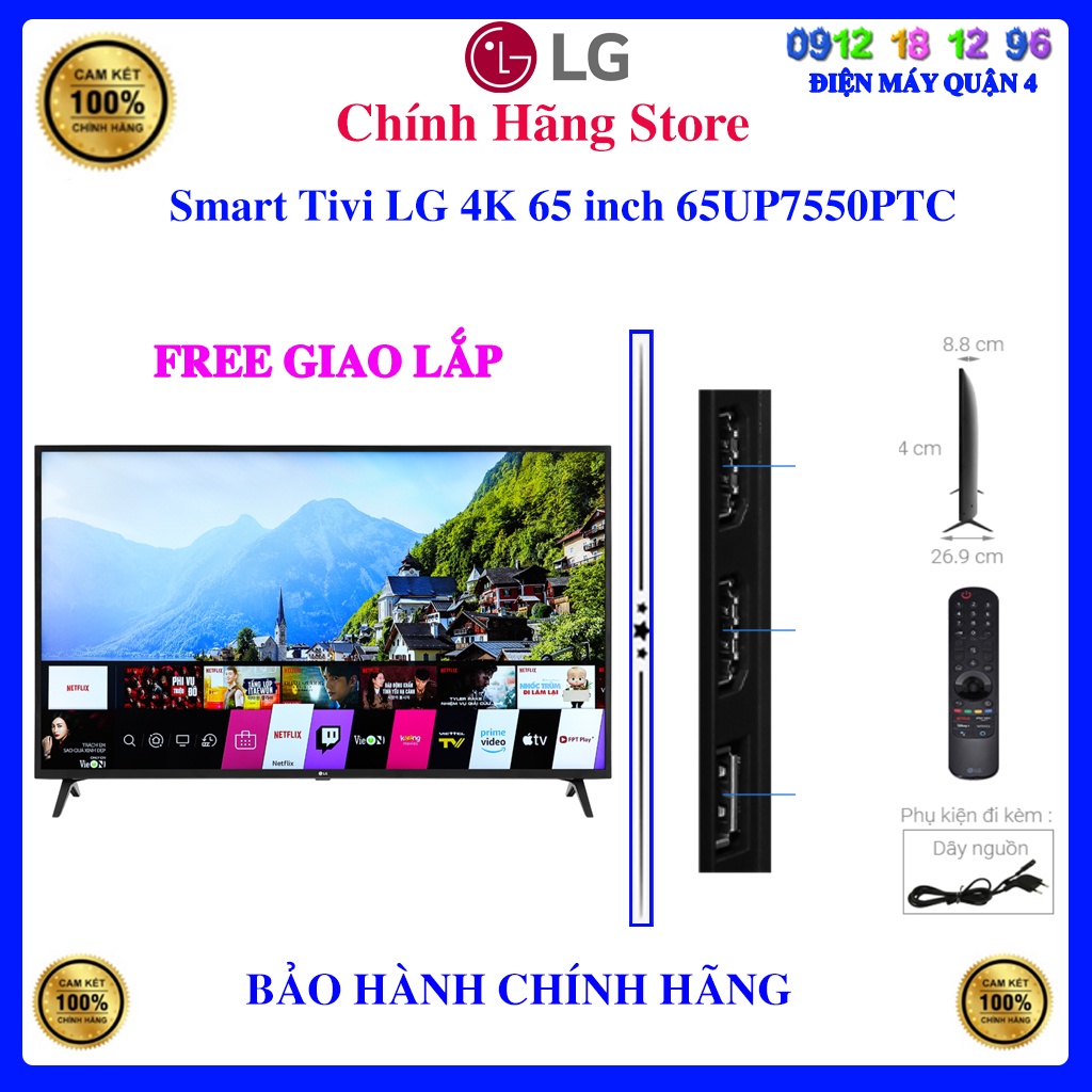 [LG 65UP7550PTC] Smart Tivi LG 4K 65 inch 65UP7550PTC | Shopee Việt Nam