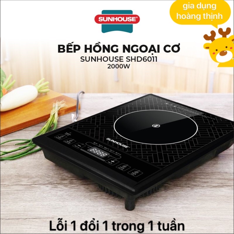 BẾP HỒNG NGOẠI CƠ SUNHOUSE SHD6011 (tặng kèm vỉ nướng) hàng chính hãng ...