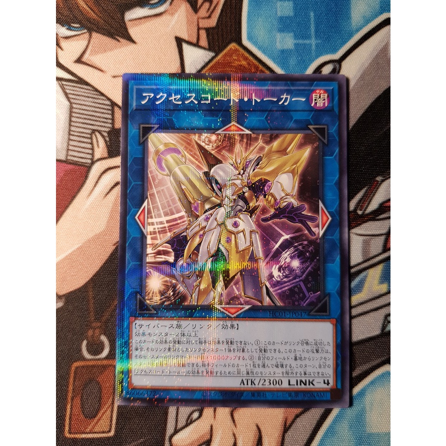 Thẻ bài Yugioh - Accesscode Talker - Normal Parallel Rare - HC01-JP047 | Shopee Việt Nam