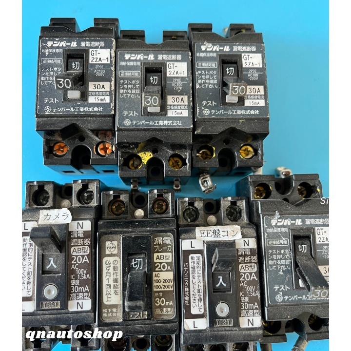 Cb chống giật cũ dòng từ 20-30A nội địa Nhật Bản cực kỳ chất lượng ...