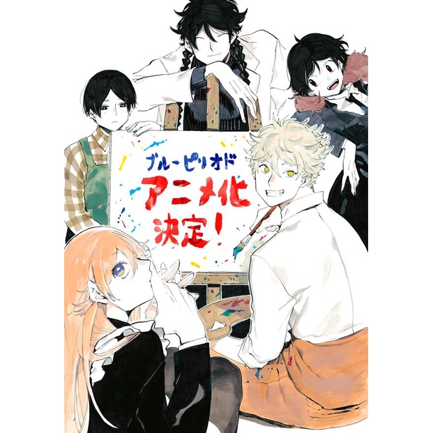 Poster Postcard 300gsm Blue Period Anime Manga Blue Period GIẤY DECAL ...