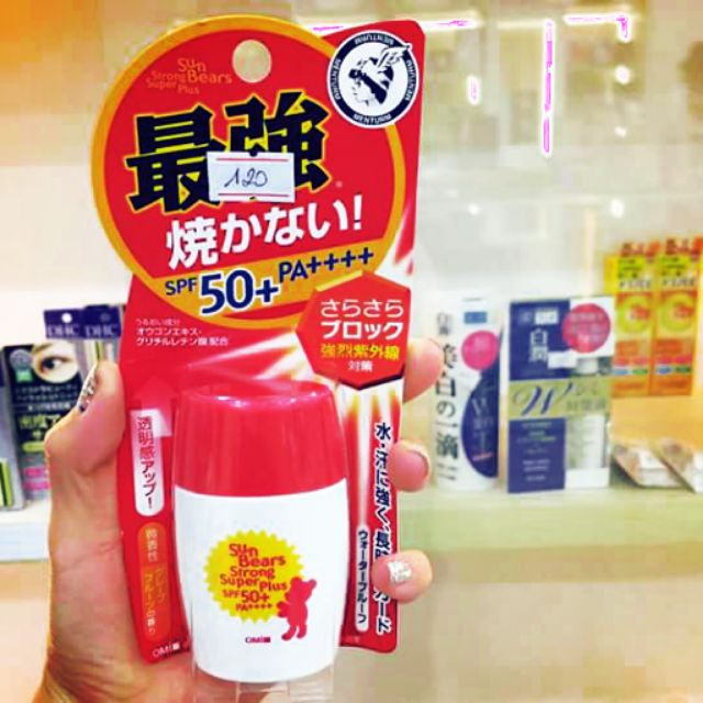 KCN Sun bear omi | Shopee Việt Nam