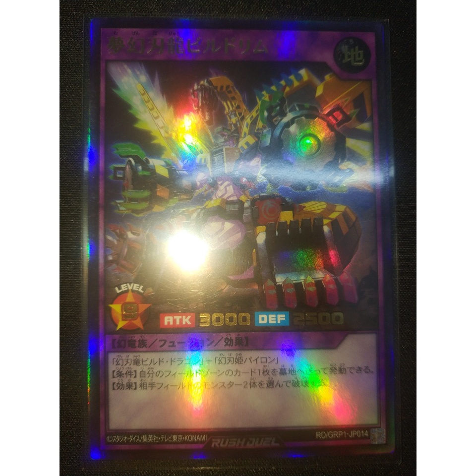 Thẻ bài Yugioh - TCG - Mugen Blade Dragon Building / GRP1-JP014' | Shopee Việt Nam