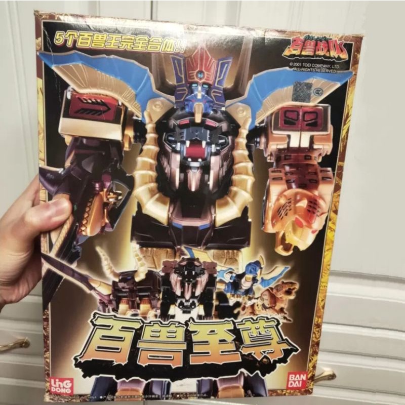 Set Gao God Gao Chúa Bandai HongKong LingDong chính hãng Gaoranger Super Sentai | Shopee Việt Nam