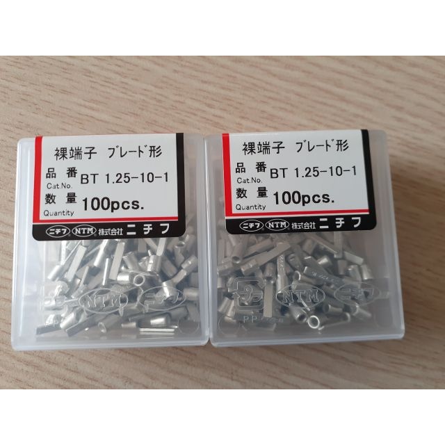 Đầu cos dẹp Nichifu BT1.25-10, BT1.25-10-1, BT2-9, BT5.5-13 | Shopee Việt Nam