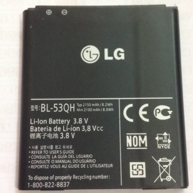 Pin LG F160/F200( BL-53QH) chính hãng bảo hành 6 tháng | Shopee Việt Nam