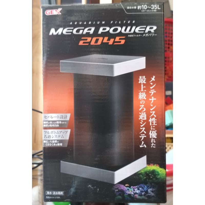 Lọc thùng Gex MegaPower cho bể 2045 | Shopee Việt Nam