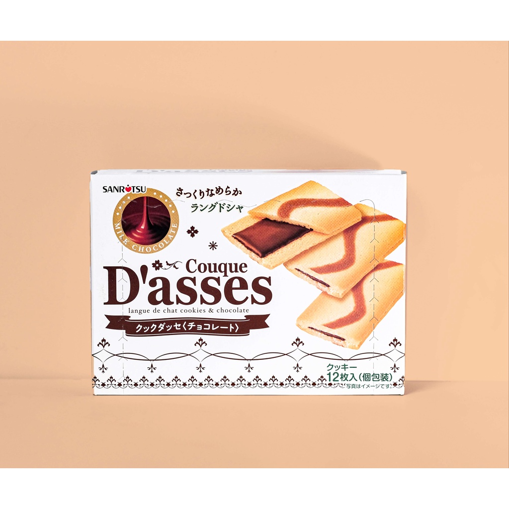 Bánh Quy Sanritsu Choco 77g | Shopee Việt Nam