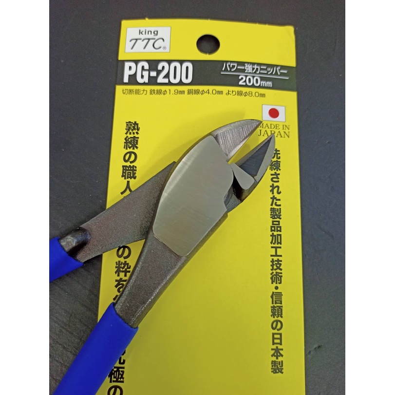 Kìm cắt dây cứng 200mm PG-200 Tsunoda Nhật Bản | Shopee Việt Nam