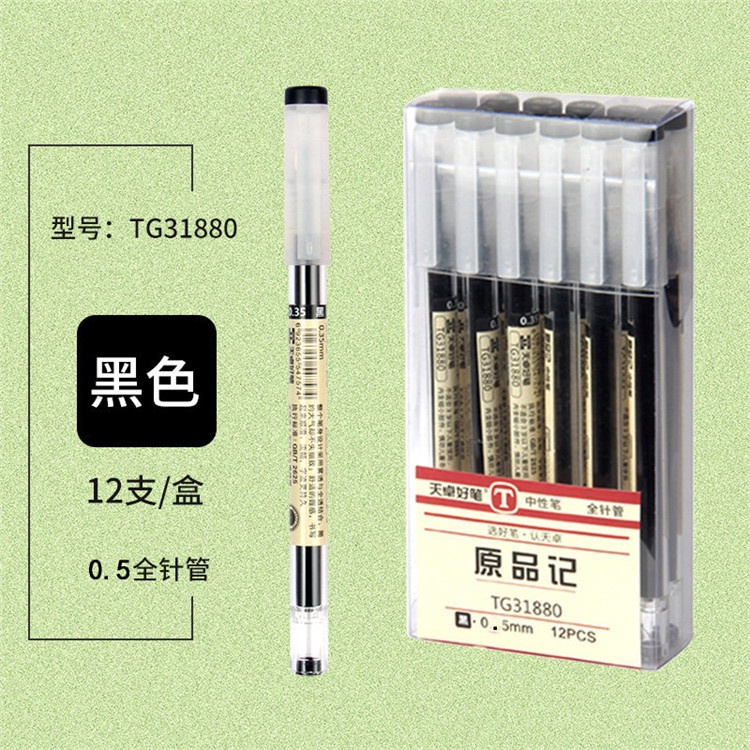 Bút Muji HAKI bản dupe bút gel đen xanh đỏ viết đều mực phụ kiện văn ...
