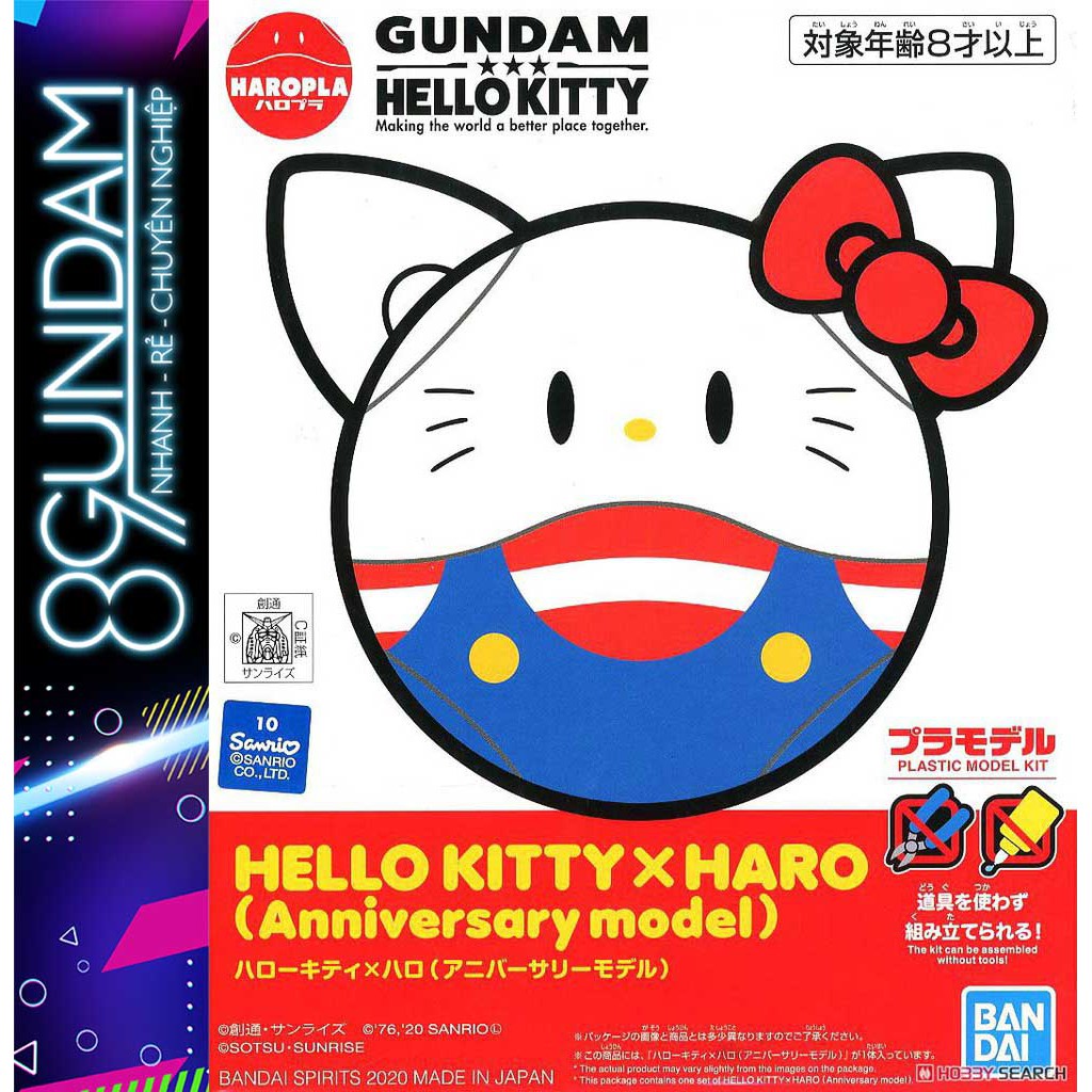 Mô Hình Lắp Ráp Haropla Hello Kitty x Haro | Shopee Việt Nam