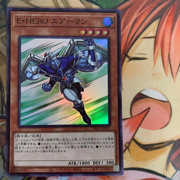 Elemental HERO Stratos - Super Rare - PAC1-JP027 - Thẻ bài Yugioh | Shopee Việt Nam