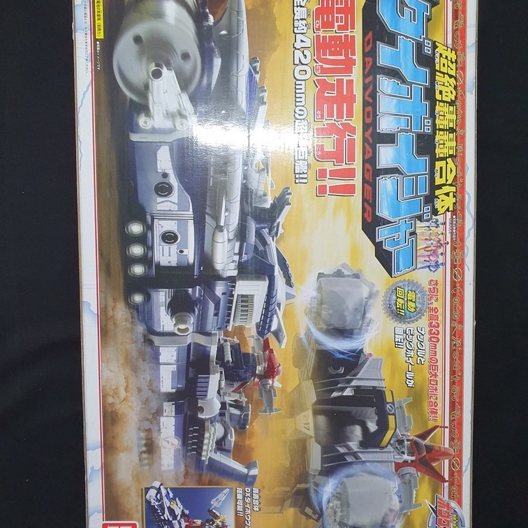 Dx Boukenger 2006 | Đồ Chơi Siêu Nhân Sấm Sét, GoGo Sentai Boukenger ...