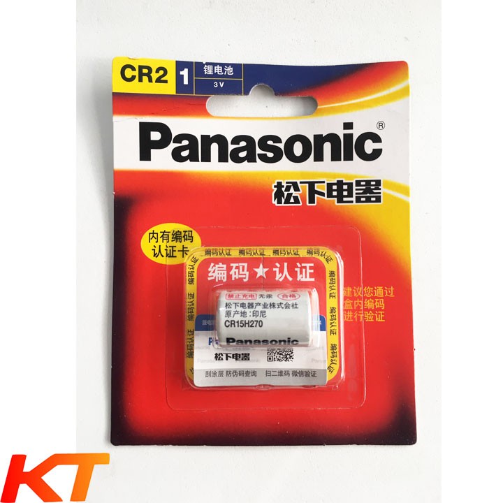 Pin CR2, CR2W-C1B,CR15H270 Panasonic Lithium 3V chính hãng ( Vỉ 1 viên ...