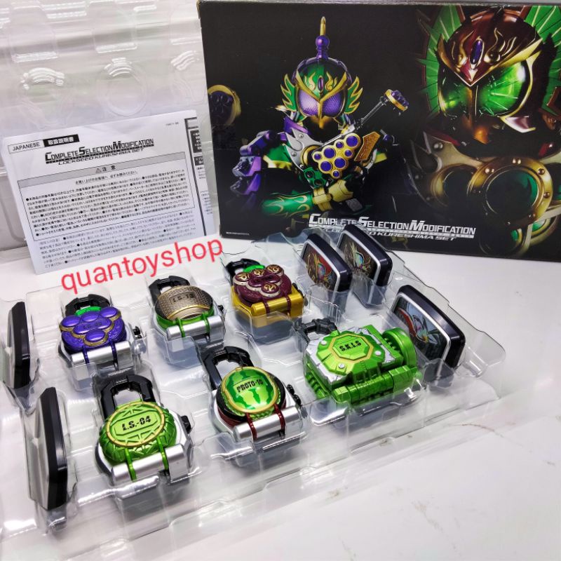 [CSM] Đồ chơi cao cấp Kamen Rider Gaim - CSM Lockseed Kureshima Set ...