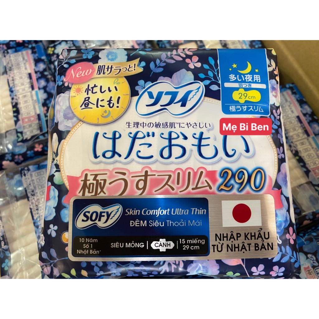 [GÓI LỚN 15 MIẾNG] Băng vệ sinh siêu mềm mỏng Sofy Skin Comfort Ultra Thin 29cm cánh 15 miếng ...