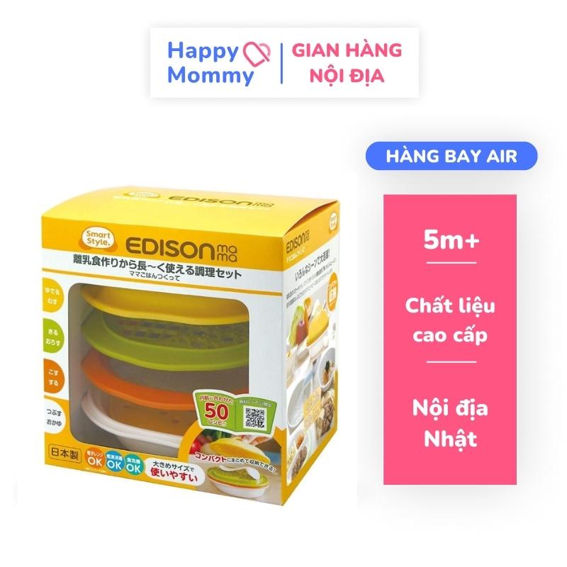 Bộ dụng cụ chế biến ăn dặm Edison Mama (5m+) | Shopee Việt Nam